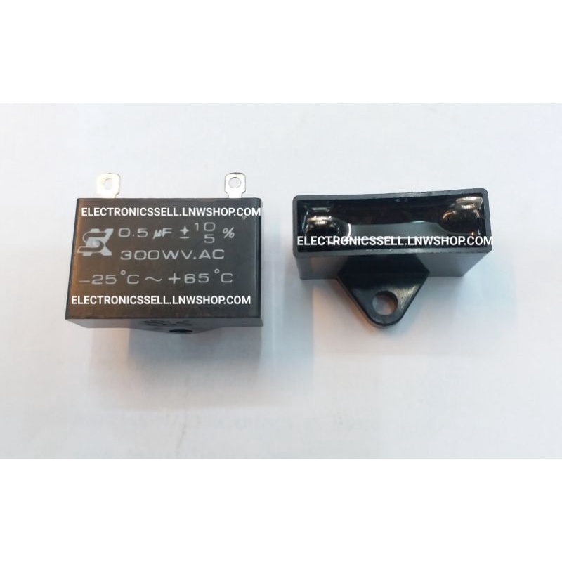0.5UF300WV คาปาซิเตอร์ 1ชิ้น CAPACITOR พัดลม 0.5UF 300 W V ยี่ห้อ SK ...