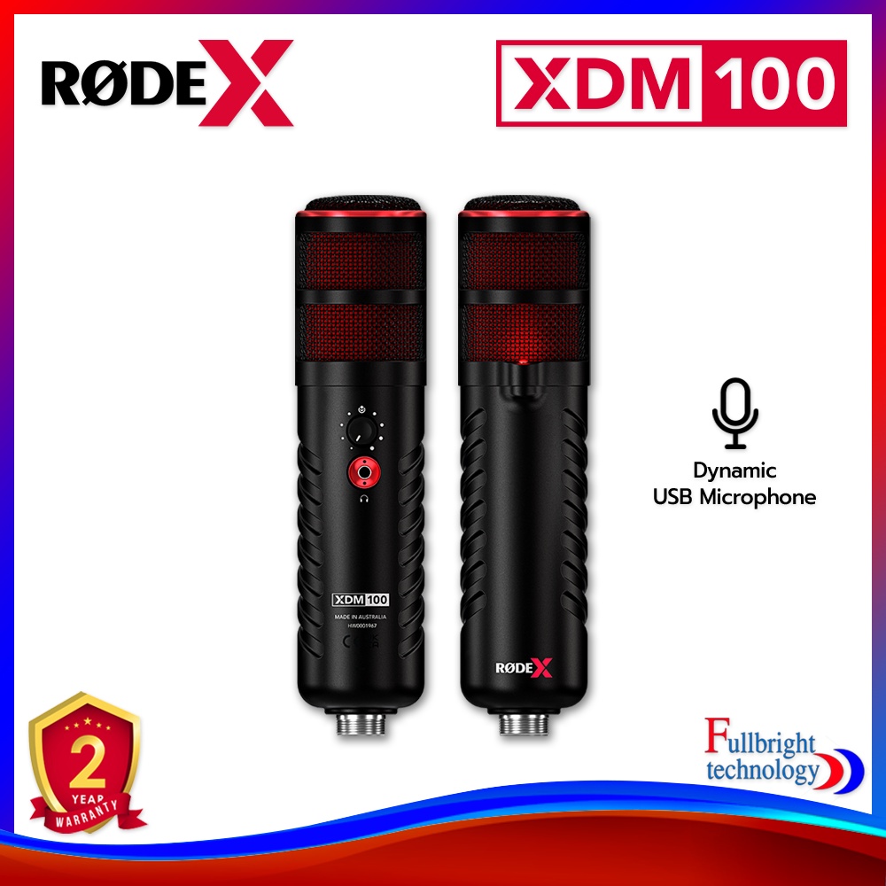 Rode XDM-100 Dynamic USB Microphone optimized for Streaming and Gaming ไมค์ไดนามิค ประกันศูนย์ 1 ...