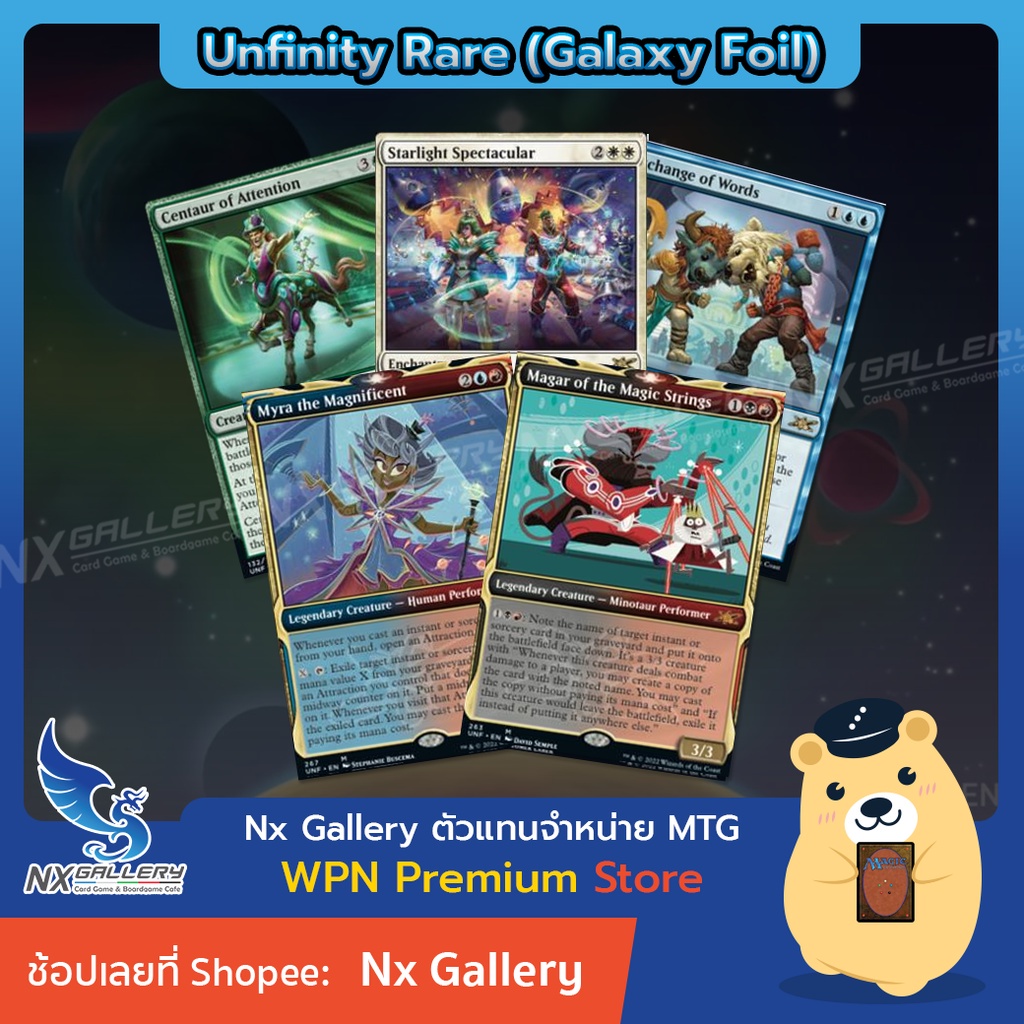 [MTG] Single Rare Card (Unfinity Galaxy Foil) - Myra, Magar, Starlight ...