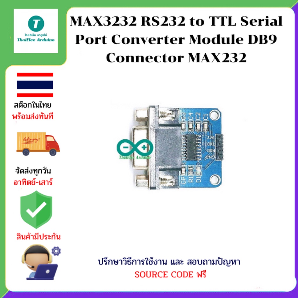 MAX3232 RS232 to TTL Serial Port Converter Module DB9 Connector MAX232 | Shopee Thailand