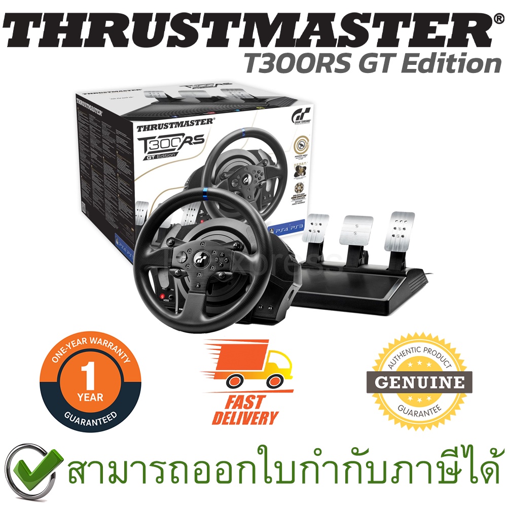Thrustmaster T300 RS GT Edition Racing Wheel พวงมาลัย สำหรับเล่นเกมส์ ...