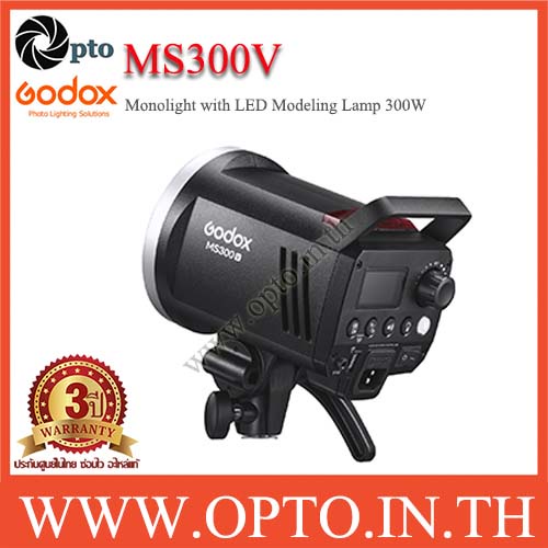 Godox MS300V Monolight with LED Modeling Lamp MS300 ไฟแฟลช300W มีไฟนำ ...