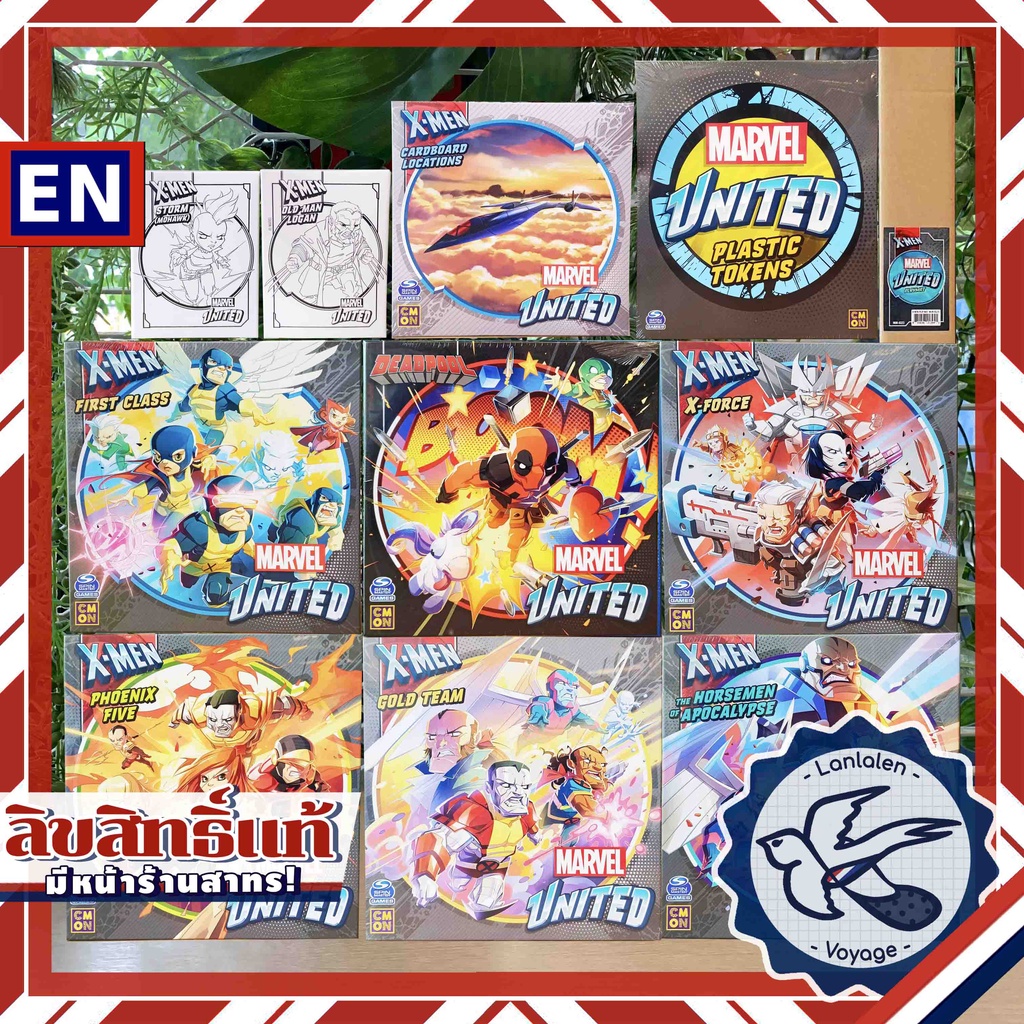 Marvel United X-Men: Core Box / Expansion - Deadpool / Blue Team / Gold ...