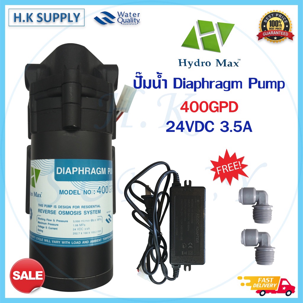 ปั๊มน้ำ Aquatek Diaphragm Pump RO ขนาด 50 75 100 150 200 300 400 GPD ปั๊มอัดเมมเบรน Treatton ...