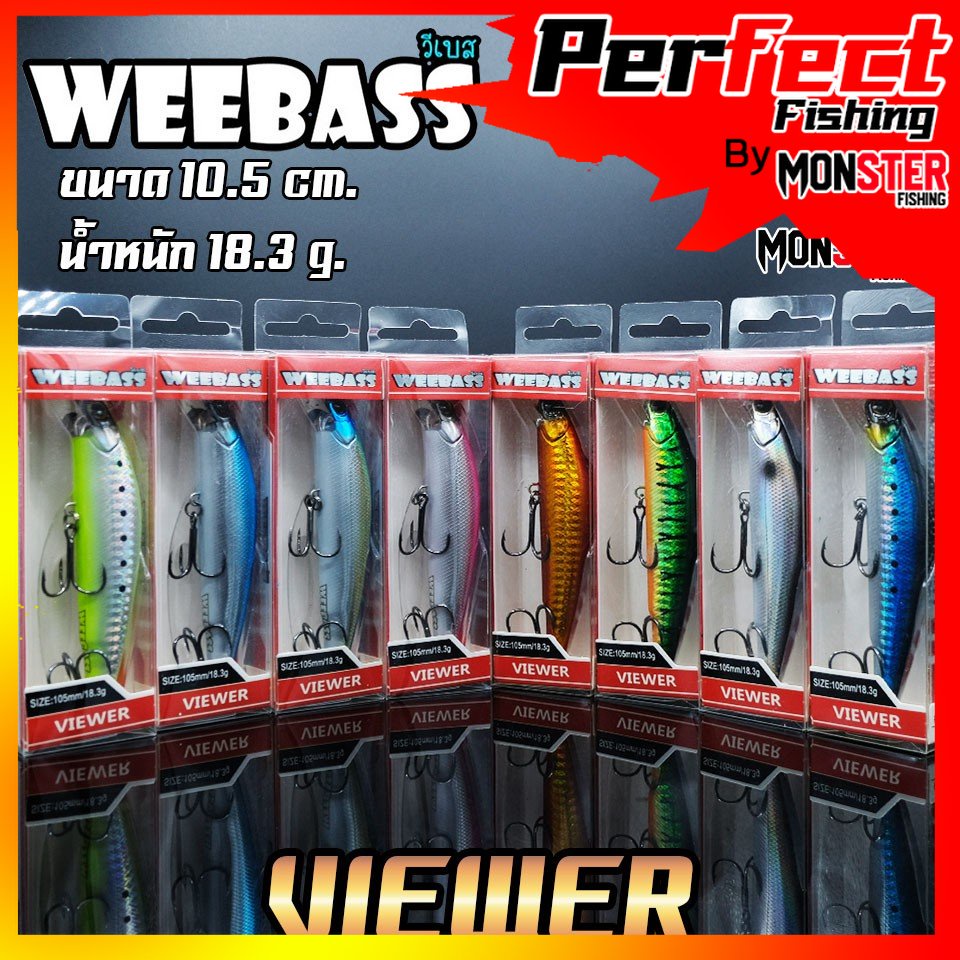 เหยื่อวีแบส รุ่น VIEWER FLOATING by WEEBASS | Shopee Thailand