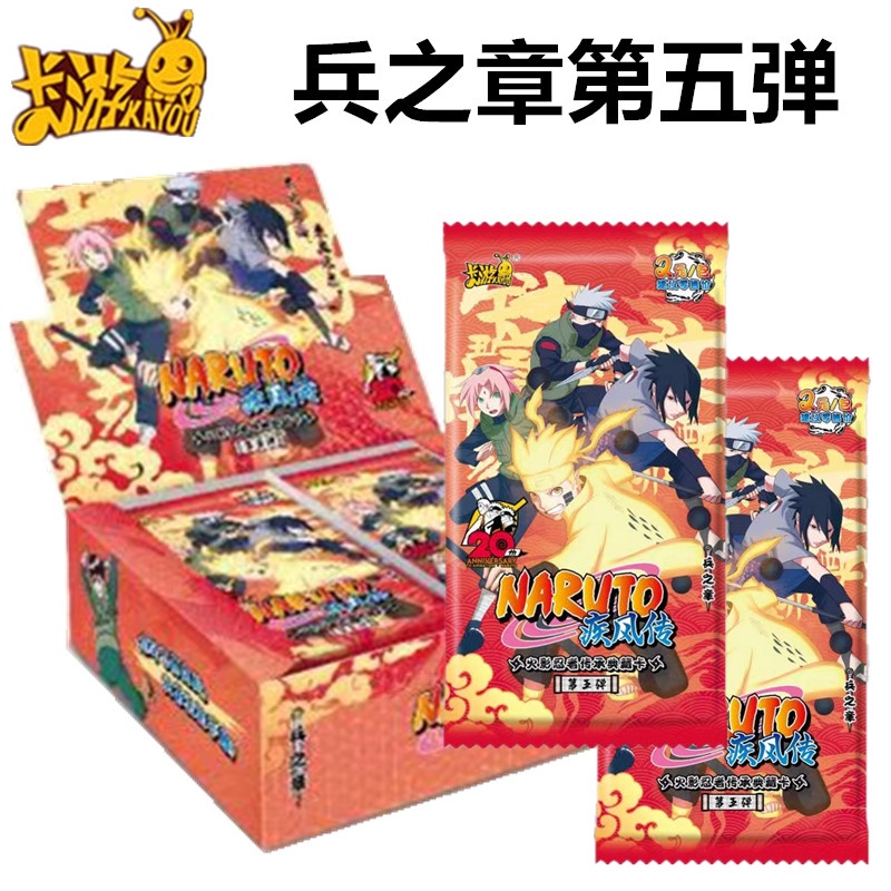 ชุดการ์ดนารูโตะ Soldier Chapter 5 Bullet in the Wind 5 Bullet ...