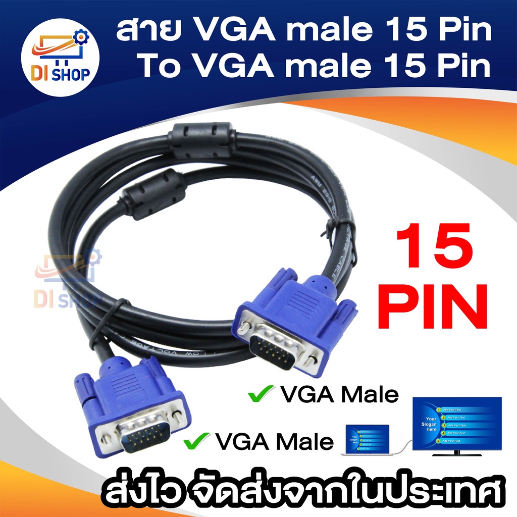 ช้อป vga ราคาสุดคุ้ม ได้ง่าย ๆ | Shopee Thailand