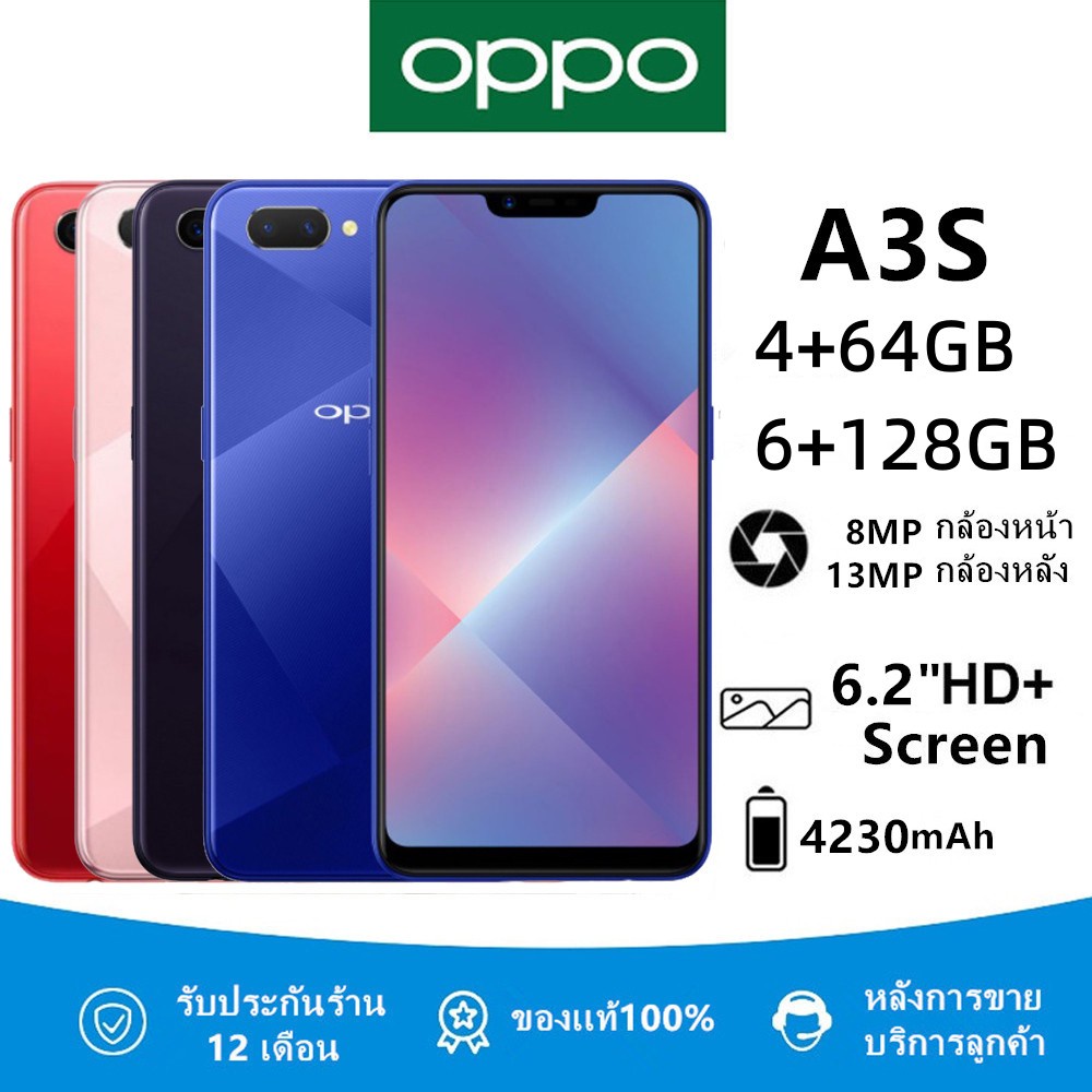 OPPO A3S Ram 4GB/6GB Rom 64GB/128GB เครื่องแท้ 100% ใช้แอพธนาคารได้ รับประกันสินค้า 12เดือน จอ6. ...
