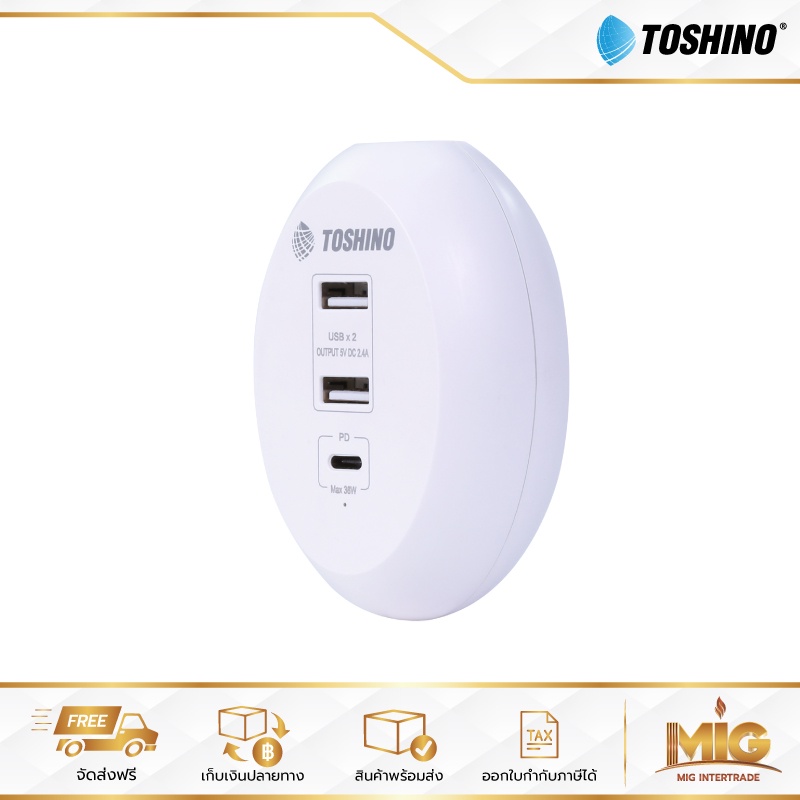 Toshino ปลั๊กแปลง 2USB (2.4A) PD CHARGER 36W รุ่น DE-3UPD , TS-3UPD ...