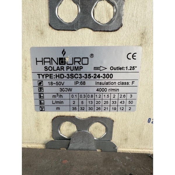 ปั้มซับเมิสโซล่าเซลล์600w / 300w handuro | Shopee Thailand