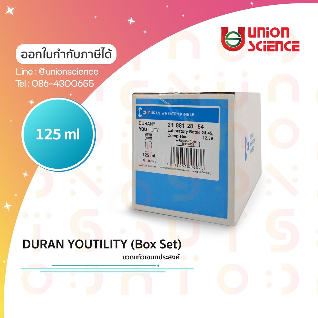 (ยกกล่อง) DURAN YOUTILITY ขวดแก้วอเนกประสงค์ เกรดห้องปฏิบัติการ ทนความ ...