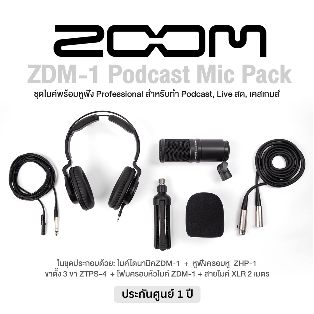 Zoom® ZDM-1 Podcast Mic Pack ชุดสตูดิโอ ไมค์ พร้อม หูฟัง Professional ...