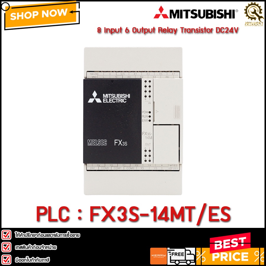 PLC MITSUBISHI FX3S-14MT/ES**TH | Shopee Thailand