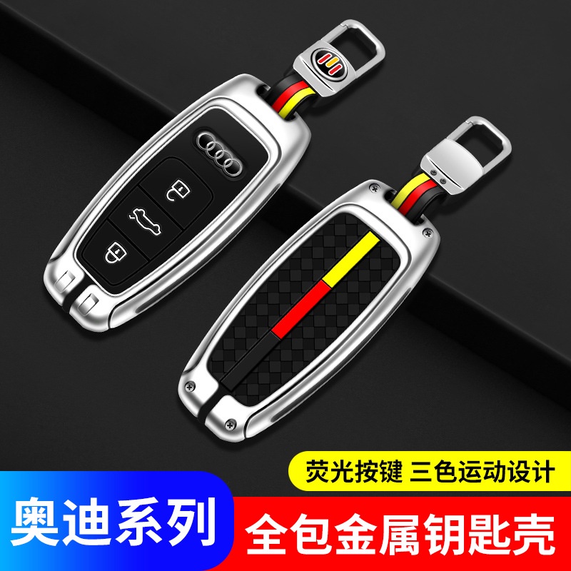 เคสกุญแจรีโมทรถยนต์ โลหะ ระดับไฮเอนด์ สําหรับ Audi 19-20 A6L A7 A8L Q7 Q8 | Shopee Thailand