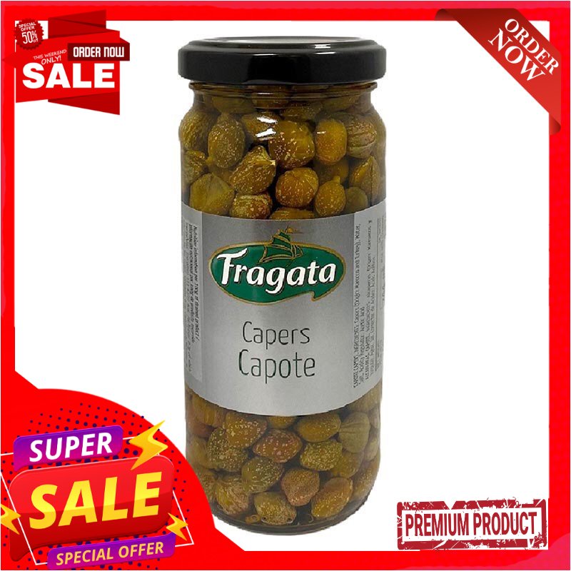 Fragata Capers 240 g. ฟรากาตา แคปเปอร์ 240 กรัม เมล็ดคาเปอร์ในน้ำเกลือ ...