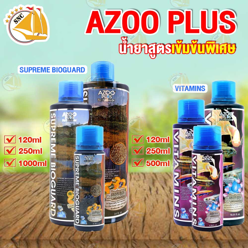 Azoo Plus Vitamins วิตามินรวมและแร่ธาตุ สำหรับปลาและสัตว์น้ำทุกชนิด / Supreme Bioguard แบคทิ ...