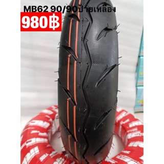 ยางนอกIRC ขอบ10 MB38,MB62 | Shopee Thailand