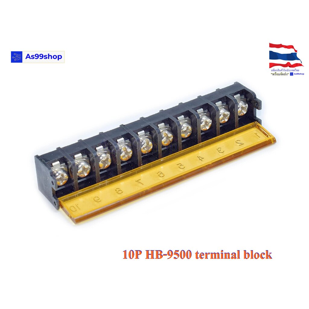 10P HB-9500 terminal block with cover 9.5MM | Shopee Thailand