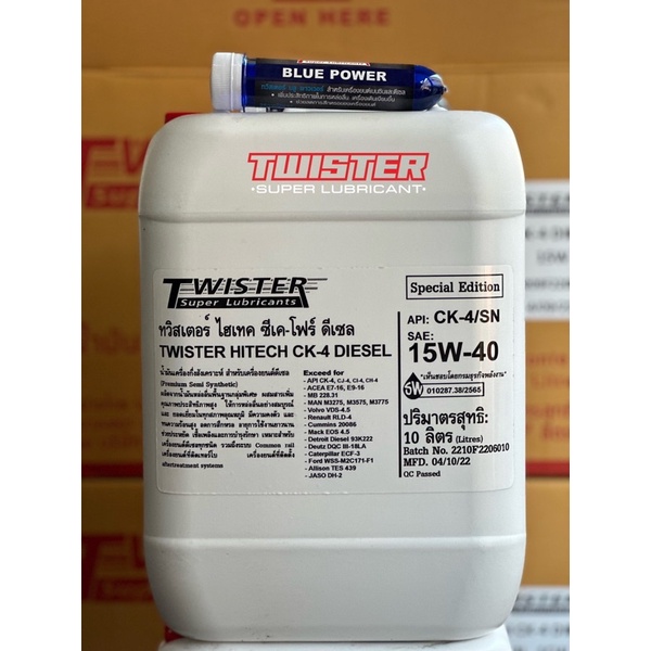 น้ำมันเครื่องดีเซล TWISTER HITECH CK-4 DIESEL 10ลิตร Special Edition | Shopee Thailand
