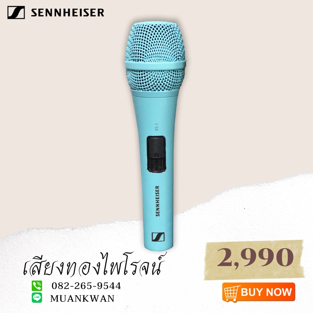 ไมโครโฟนสาย Dynamic Sennheiser : XS1 Limited Edition Custom Color ...