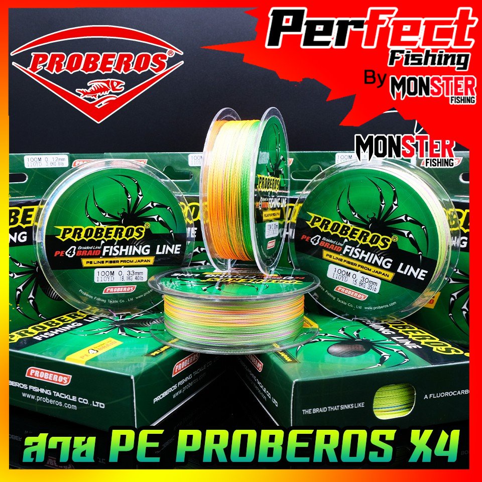 สายพีอี PE PROBEROS PEX4 สายสีรุ้ง ยาว 100 เมตร/ม้วน | Shopee Thailand