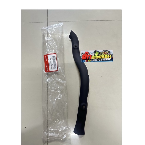 กันร้อนคอท่อเวฟ125Sหัวเถิกแท้ศูนย์ 18240-KPH-900 | Shopee Thailand