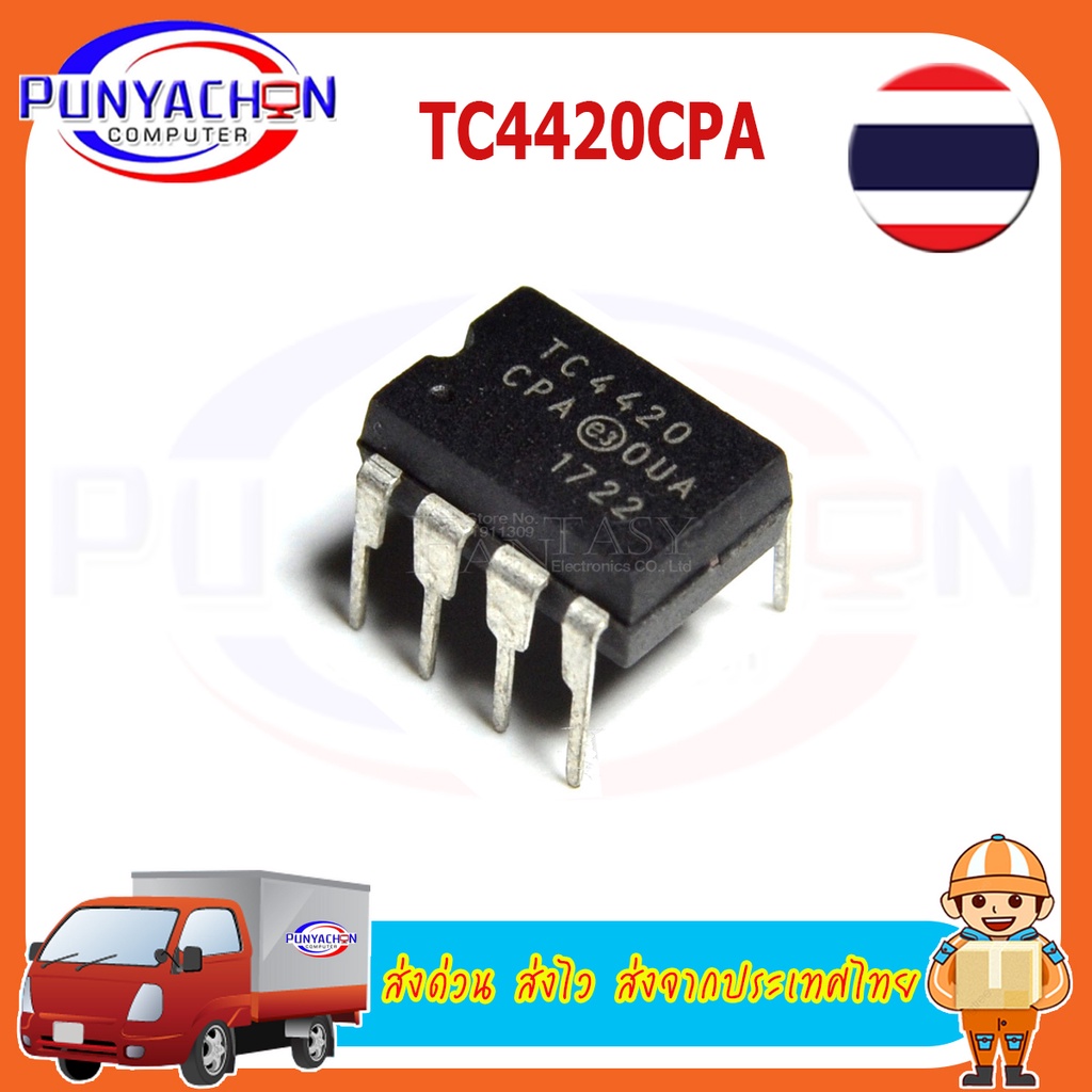 TC4420CPA DIP-8 MIC4420BN MIC4420 TC4420 DIP TC4420CP TC4420EPA ราคาต่อชิ้น ส่งด่วน ส่งไว ส่งจาก ...