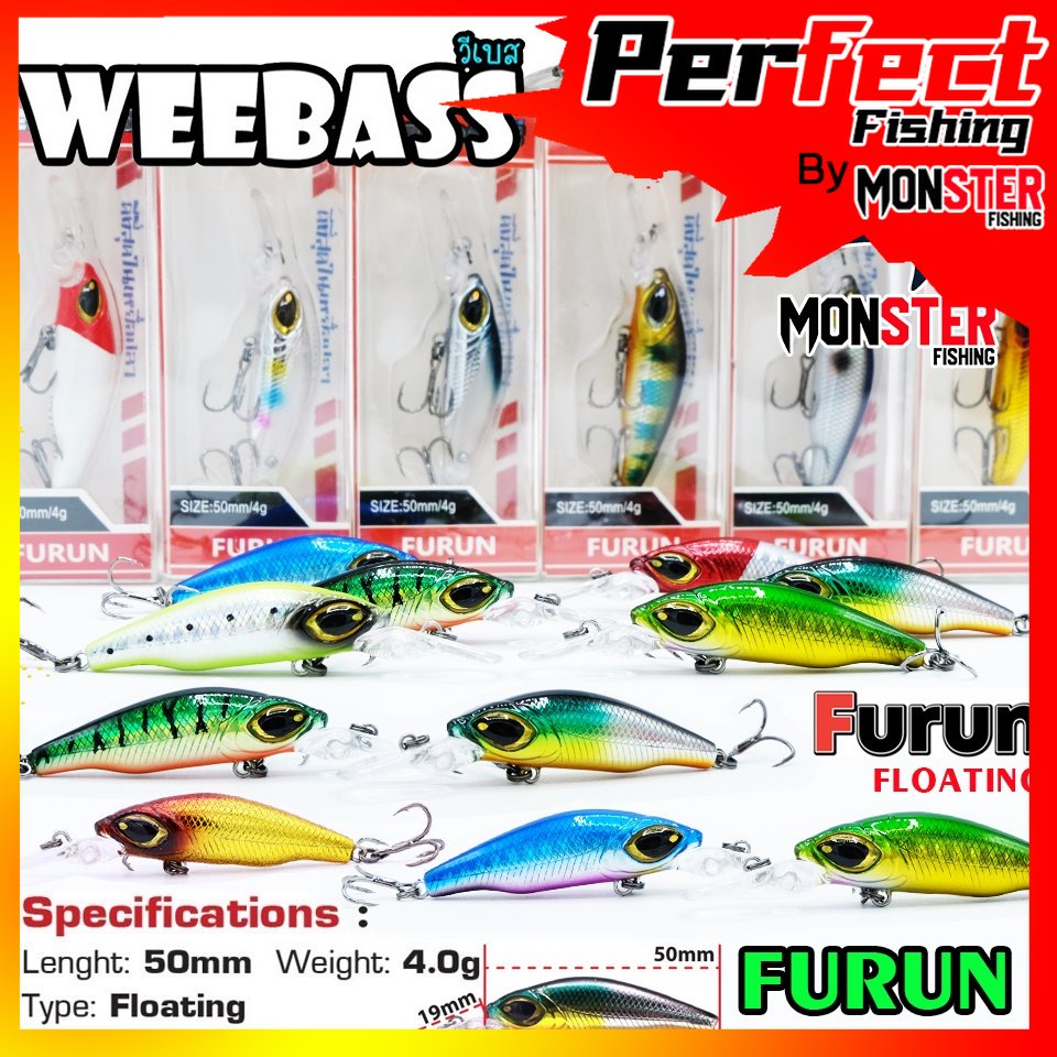 เหยื่อปลั๊กดำน้ำวีแบส รุ่น FURUN FLOATING by WEEBASS LURE | Shopee Thailand