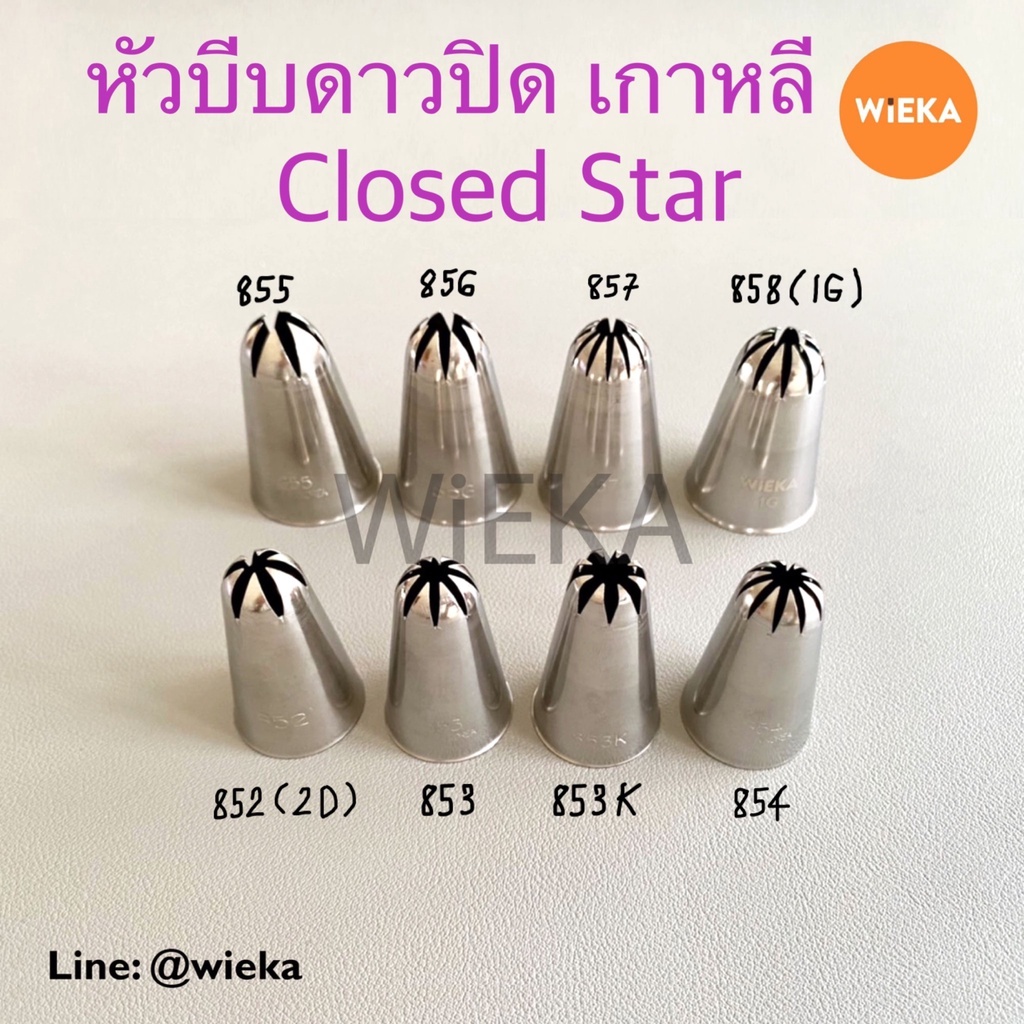 หัวบีบดอกไม้ # 852(2D)/853(2E)/853K/854(2C)/855(1B)/856(1C)/857(1E)/858 ...