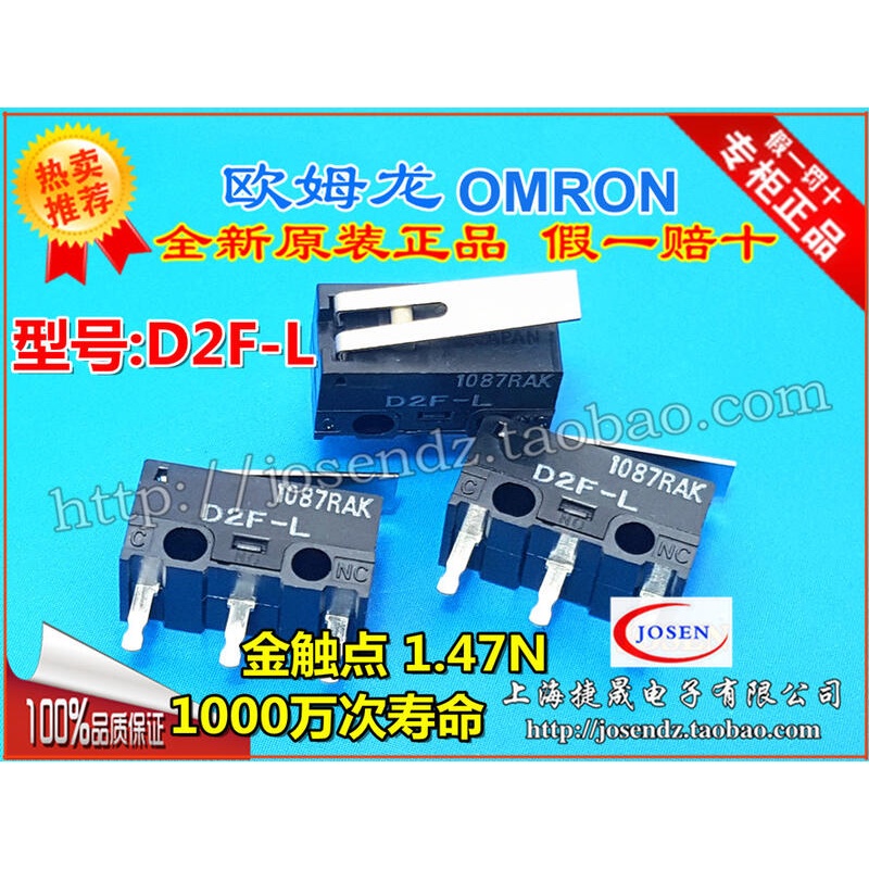 Omron ไมโครสวิตช์ปุ่มกดเมาส์ D2F-L 01FL 01L-D3 L2 ขาตั้งกล้อง สีเทา | Shopee Thailand