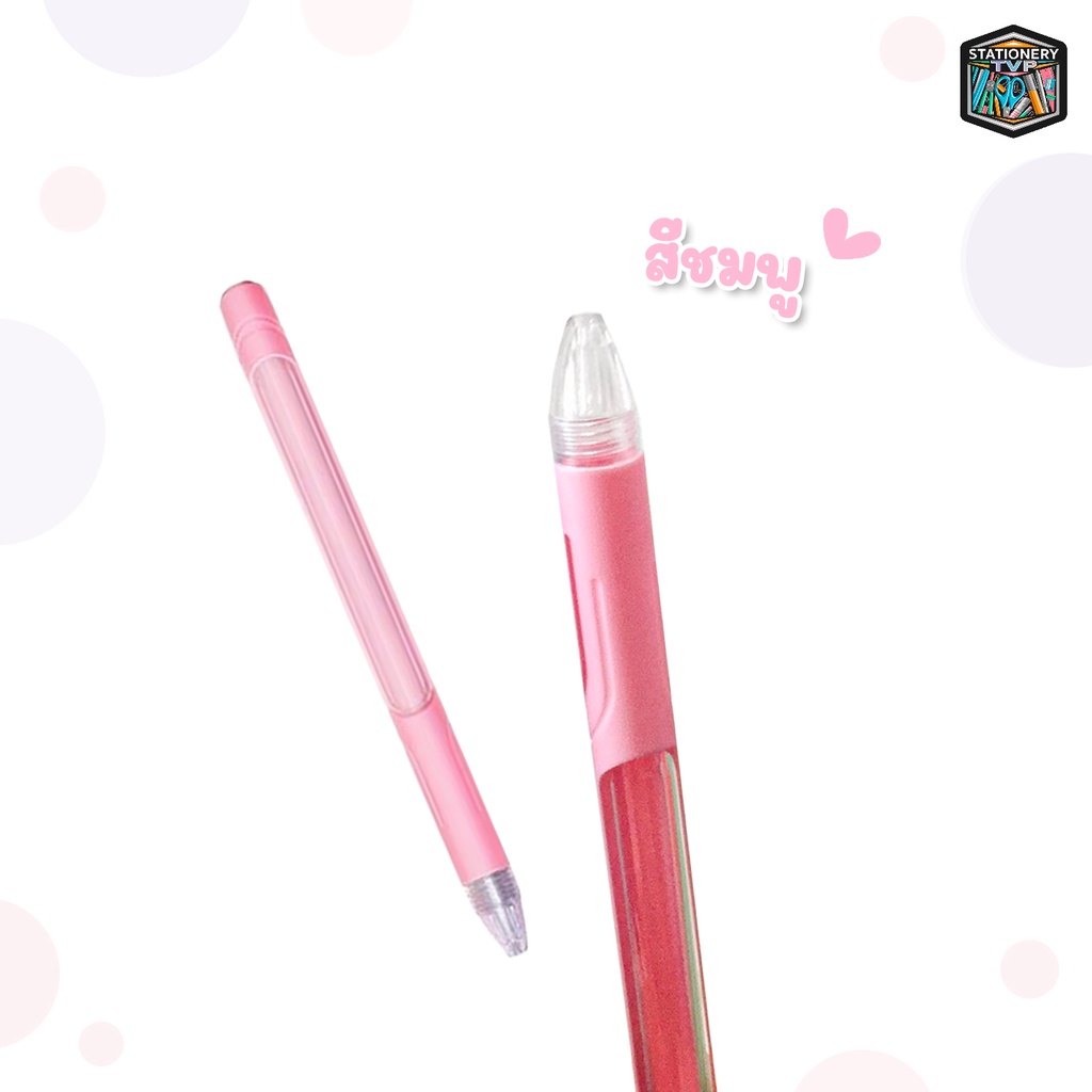 Quantum ปากกา ปากกาลูกลื่น รุ่น Moji โมจิ ขนาด 0.29 mm. หมึกน้ำเงิน [ 1 ด้าม ] | Shopee Thailand