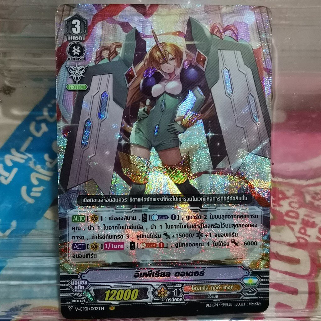 แวนการ์ดV รวมแยกใบออร่าเคิลจากชุด VGT-V-C01 | Shopee Thailand