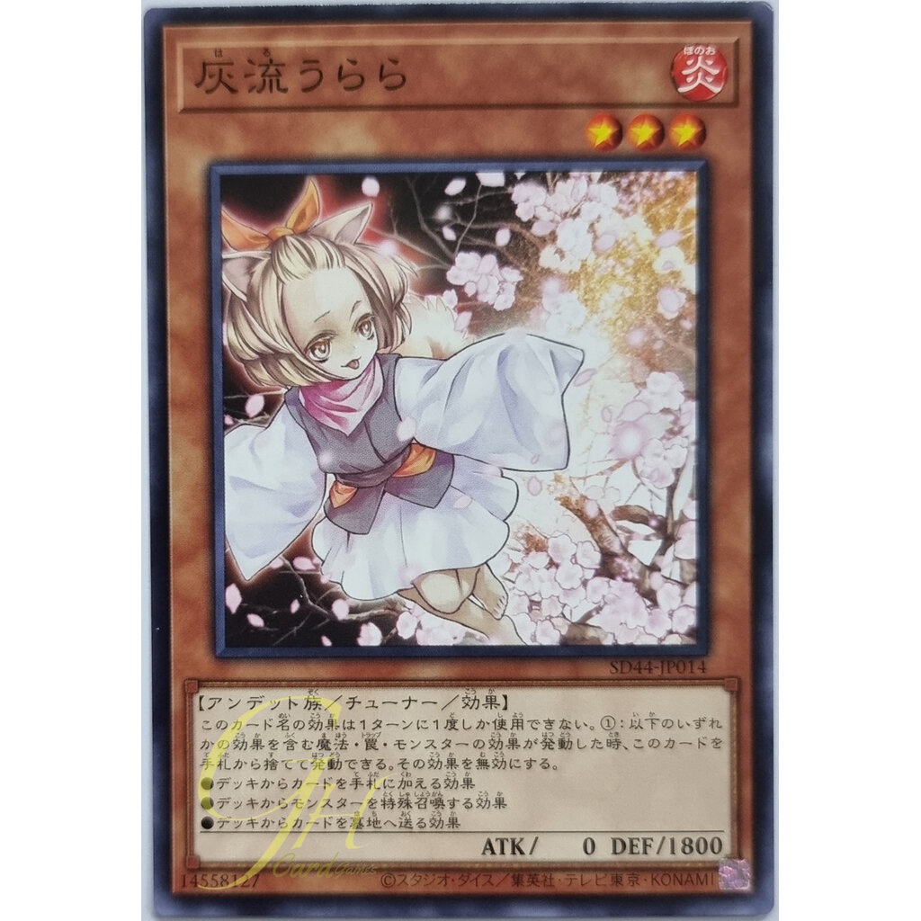 [SD44-JP014] Ash Blossom & Joyous Spring (Common) | Shopee Thailand