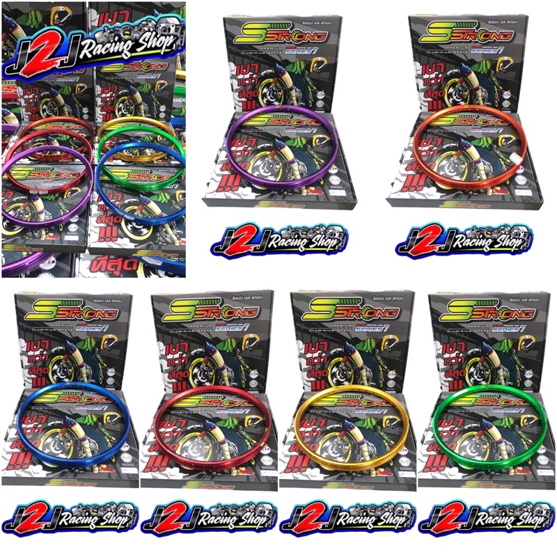 วงล้อ Sstrong ทรงห้าเหลี่ยม PEN TAGON ขนาด 1.10 1.20 ขอบ 17 (ราคาต่อวง ...