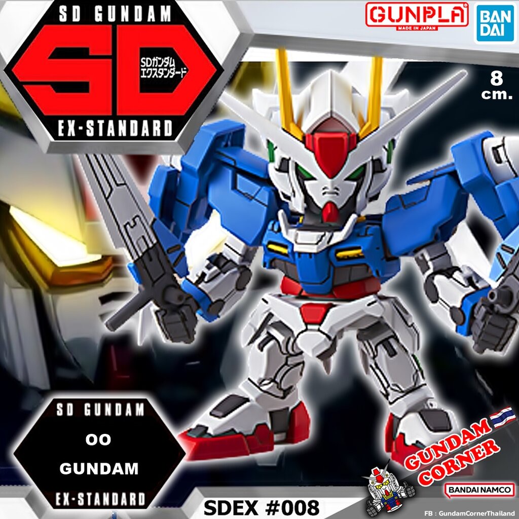 BANDAI SD EX-STANDARD 008 00 GUNDAM โมเดล กันดั้ม กันพลา PS TOYLAND | Shopee Thailand