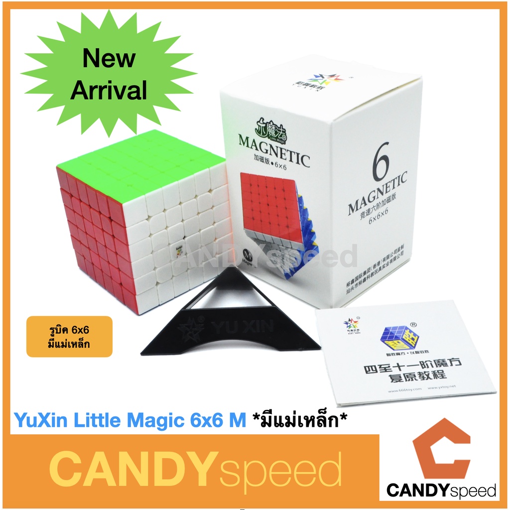 [E-TAX] รูบิค Yuxin Little Magic 6x6 M Stickerless *มีแม่เหล็ก* | By ...