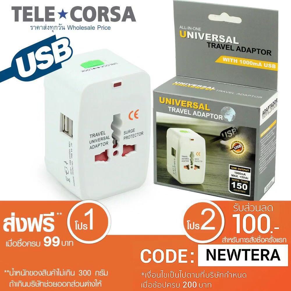 MU Universal Travel 2USB Adaptor ALL IN ONE Universal Travel Adapter ...