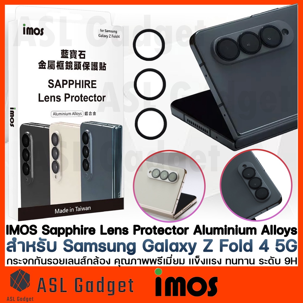 กระจก กันรอยเลนส์กล้อง IMOS Premium Sapphire Lens Protector สำหรับ ...