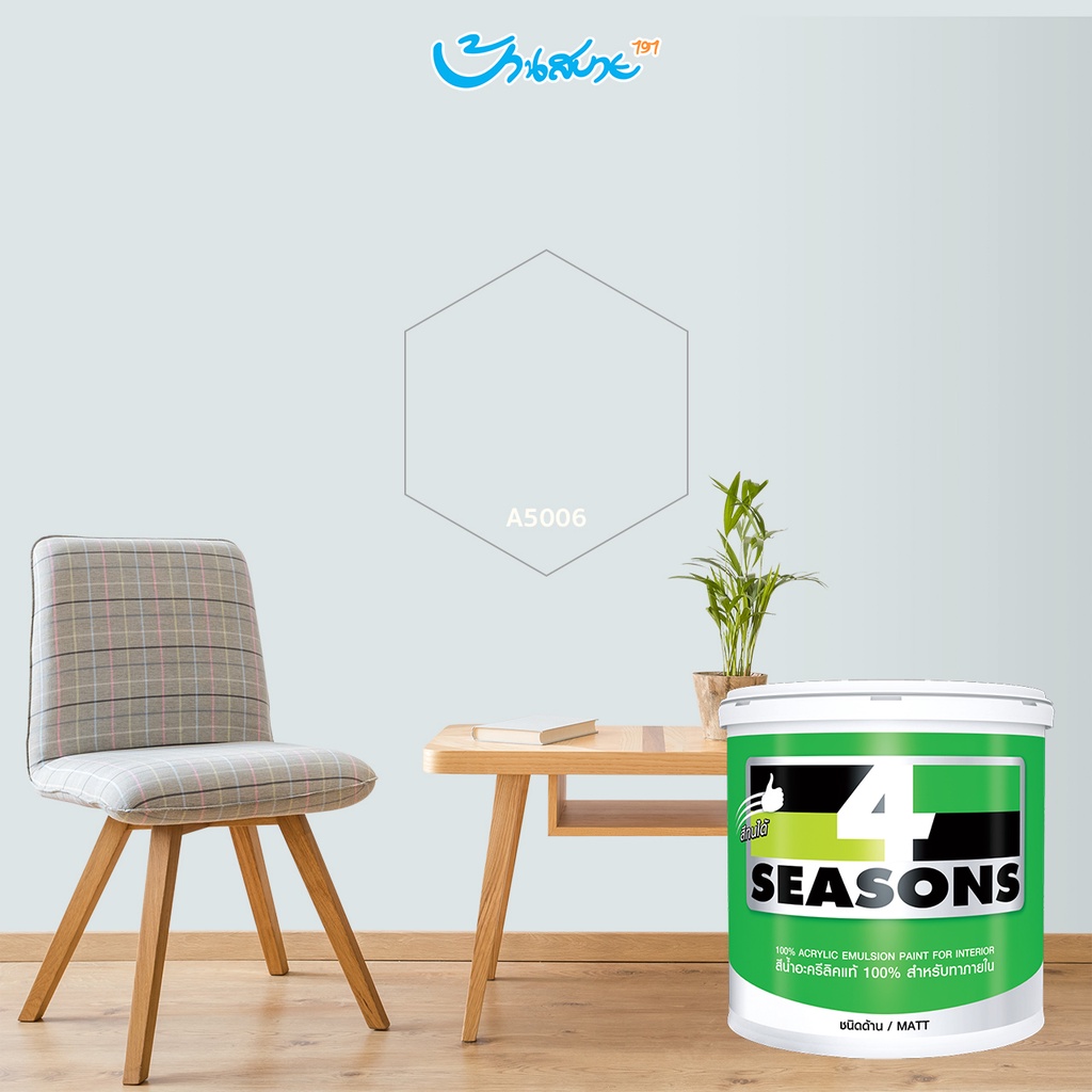 TOA 4Seasons ภายใน ชนิดด้าน A5006 ขนาด 1/4 สีทาภายใน | Shopee Thailand