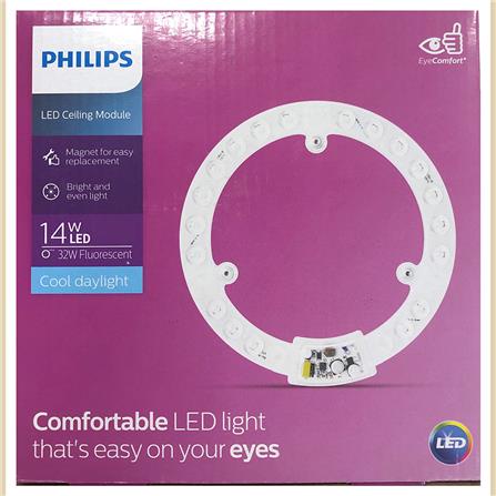 หลอด LED PHILIPS CIRCULAR MOD 14 วัตต์ COOLDAYLIGHT | Shopee Thailand