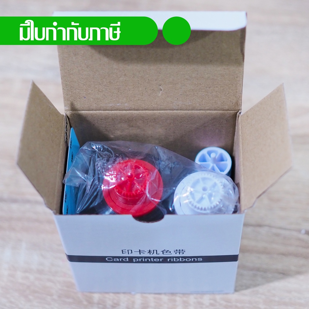 Seaory BXR.21112.CNA ริบบอนสี หมึกพิมพ์สี Color ribbon YMCKO 300 Print ...