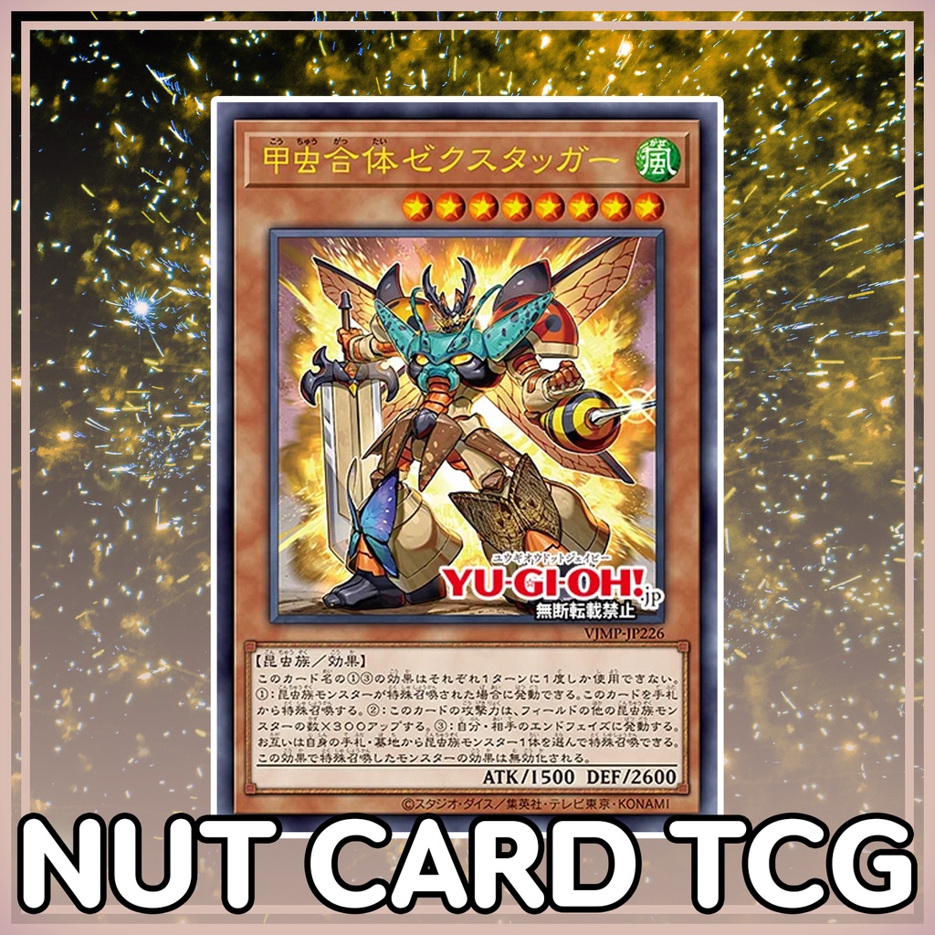 [Yugioh] VJMP-JP226 : “ Beetle Amalgamaton – Zekstagger ” ระดับ UR | Shopee Thailand