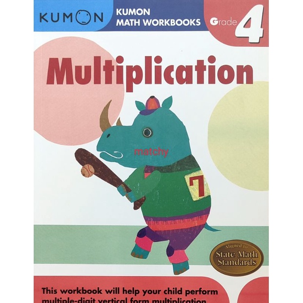 くもん Kumon Math Workbooks Grade 4 Multiplication 9781933241562 Paperback ...