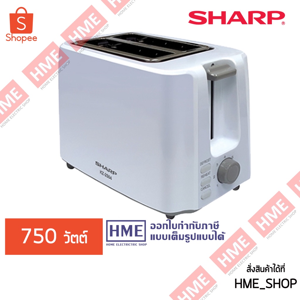 #-SHARP เครื่องปิ้งขนมปัง รุ่น KZ-2S04 [HME] | Shopee Thailand