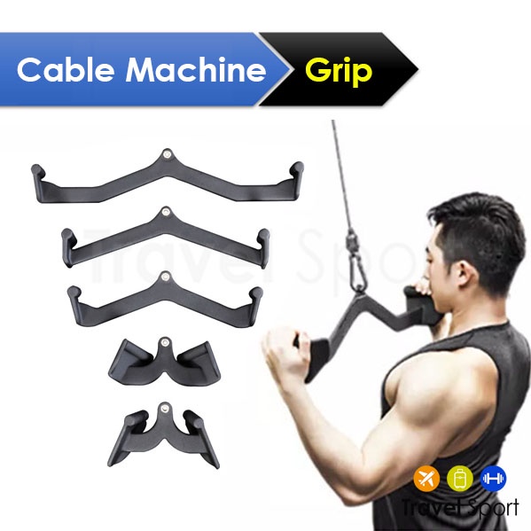 Power Grips - มือจับเสริมเคเบิลแมทชีนหุ้มยางกันลื่น | Shopee Thailand