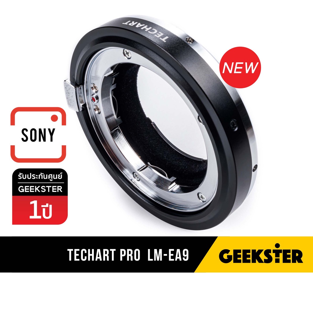 TECHART Pro LM-EA9 เมาท์แปลง ออโต้โฟกัส Version 2 ( Leica M to Sony E ...