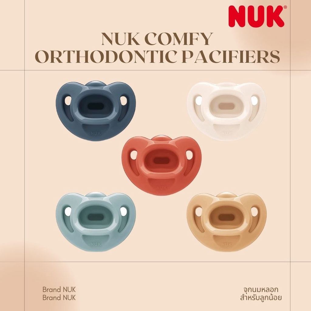 🎀AiiZ🎀 รุ่นใหม่ล่าสุด แท้100% จุกหลอก NUK Comfy Orthodontic Pacifiers ...