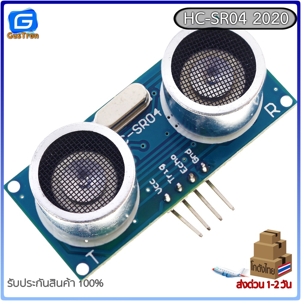 เซ็นเซอร์วัดระยะทาง Ultrasonic HC-SR04 HC-SR04+ HC-SR04P HY-SRF05 IOE ...