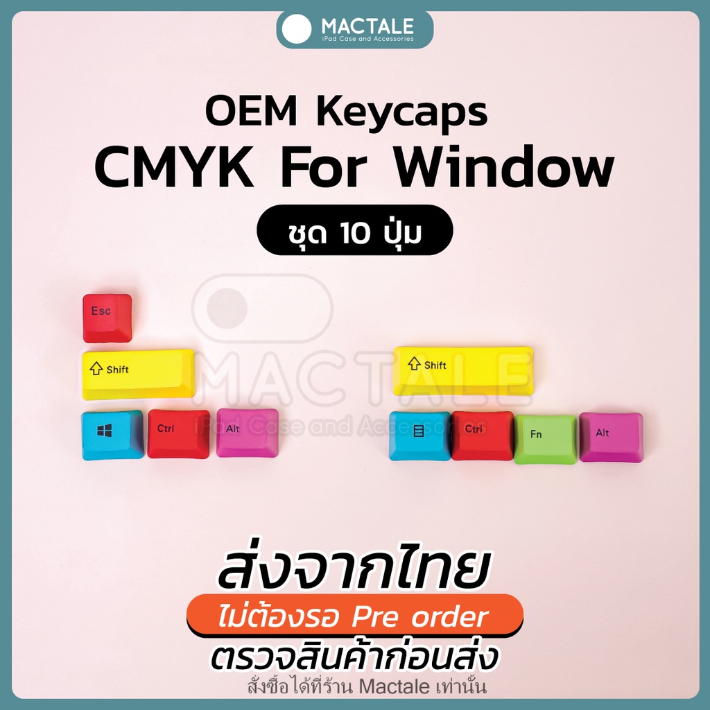 Mactale Keycaps CMYK Window คีย์แคป set 10keys OEM ESC Ship ALT Fn ...