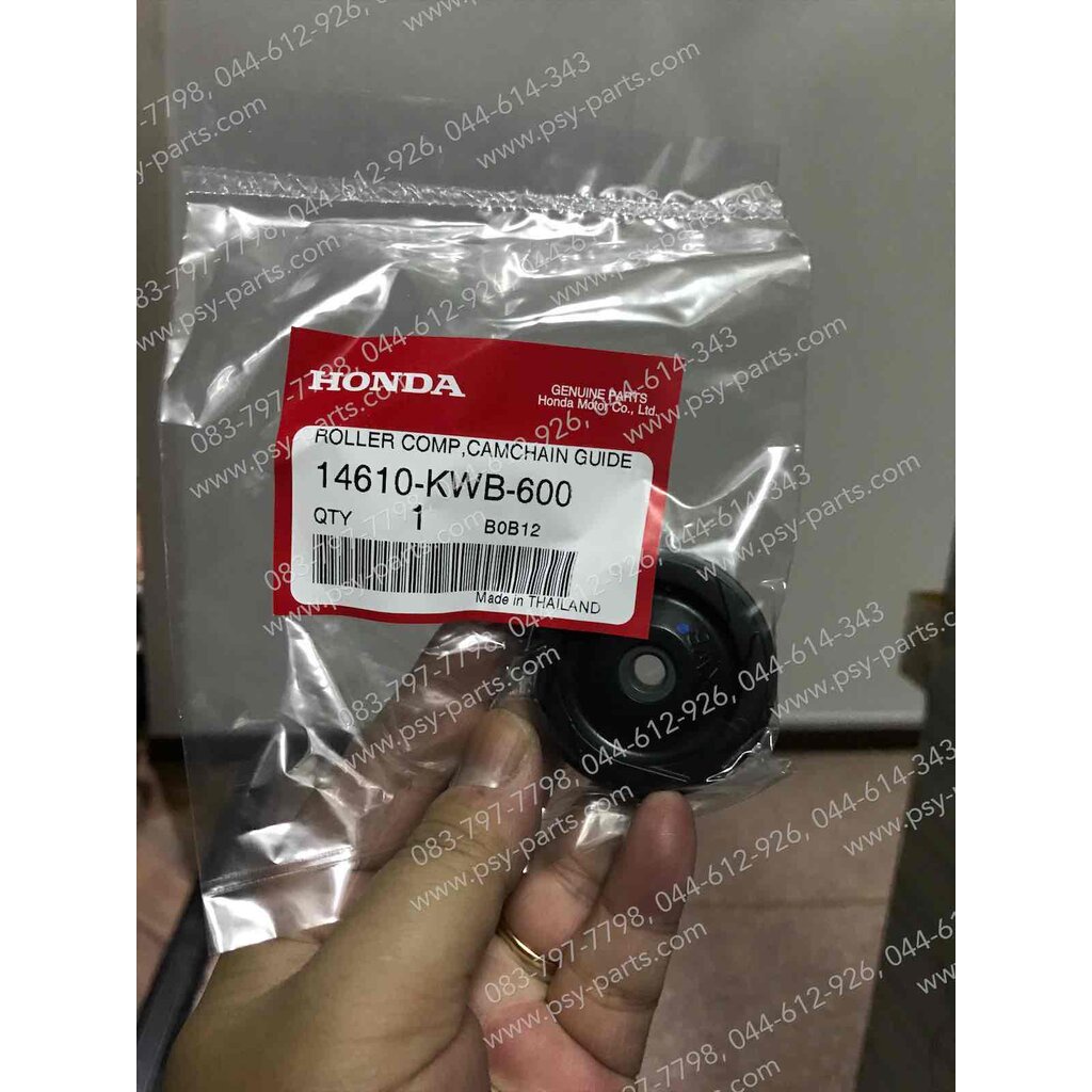 ยางกลิ้งโซ่ราวลิ้น WAVE 110-I, WAVE 110-I/AT, WAVE 100S, WAVE 125-I/12 ...